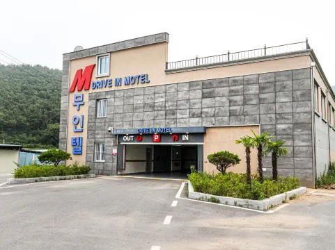 Yeosu M Drive-in Self Check-in Motel - Yeosu-si