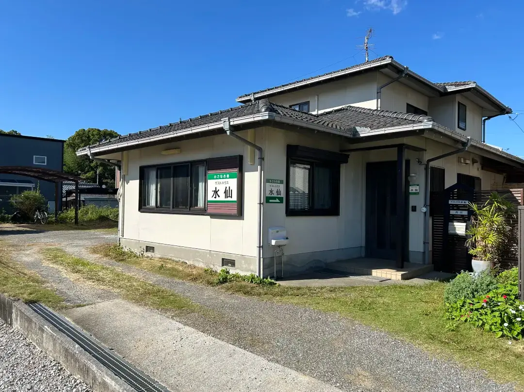 Guesthouse Suisen - Japan