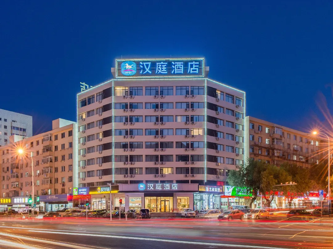 Hanting Hotel - Dalian