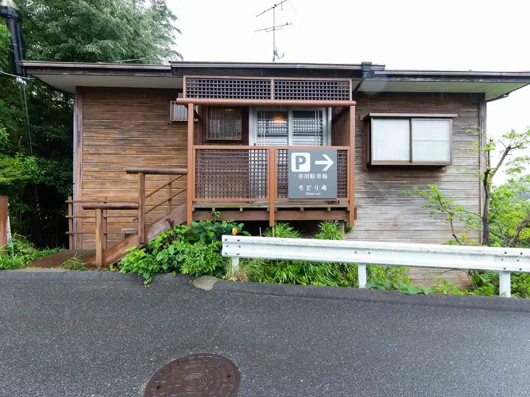 Chidori-an <Awajishima> - Sumoto