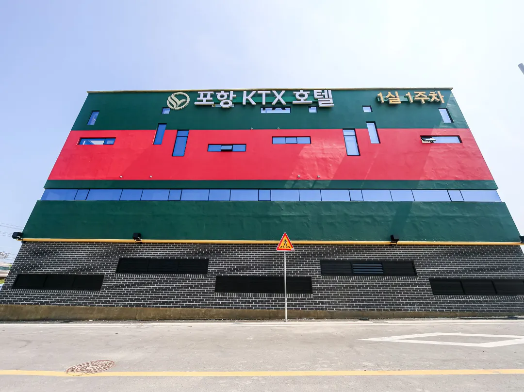 Pohang Heunghae Ktx - Pohang