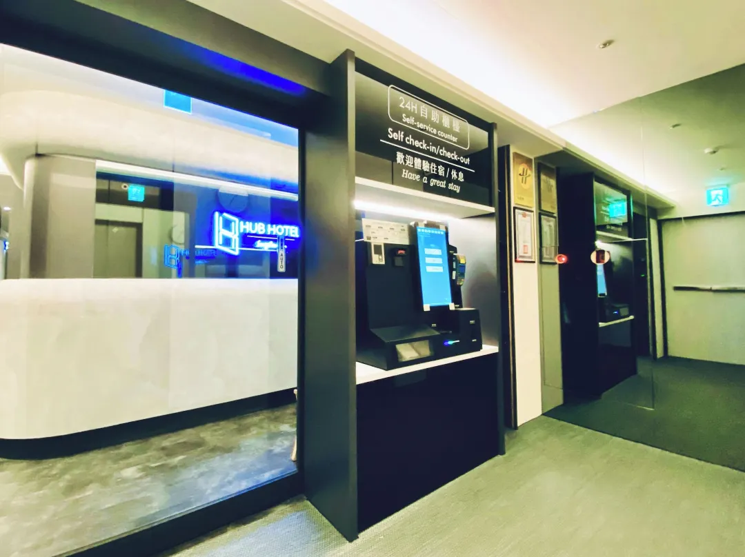 Hub Hotel Songshan Inn - Xinyi District