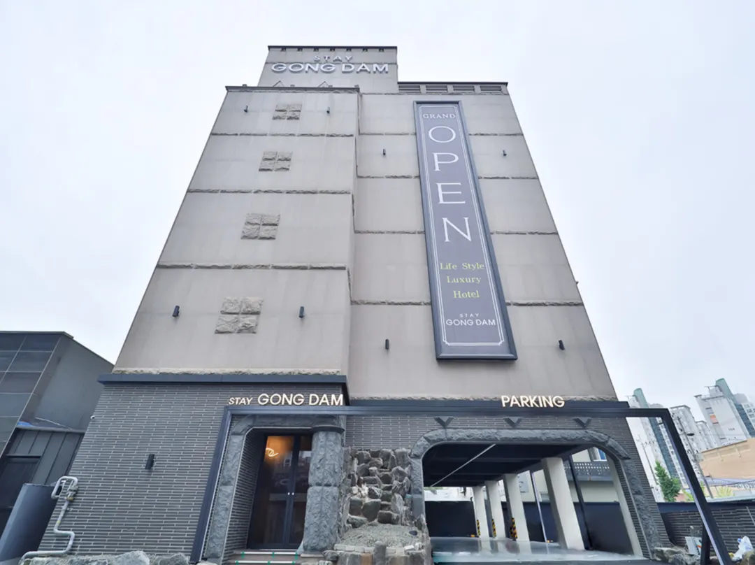 Gongdam Stay Hotel Ulsan Samsan - Nam-gu