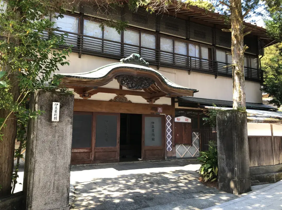 Izuya Ryokan - Yugawara