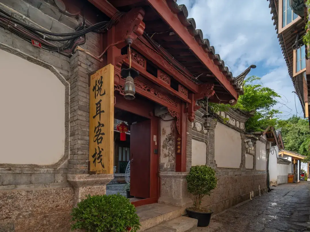 Plum Blossom Pavilion - Lijiang