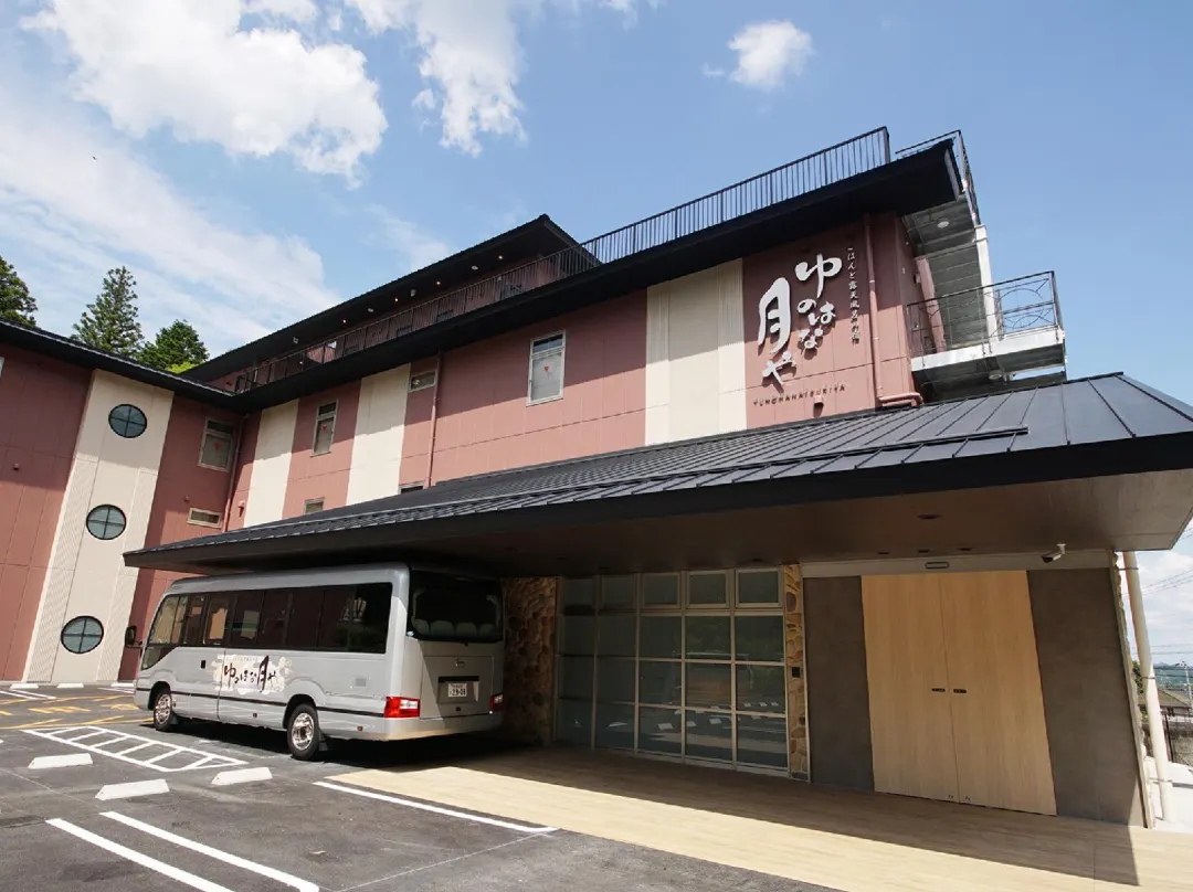 Yunohana Tsukiya - Kameoka