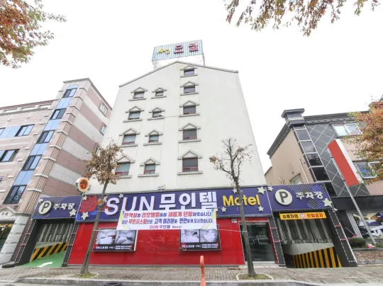 Gwangju Cheomdan Sun Hotel 호텔) - Gwangju