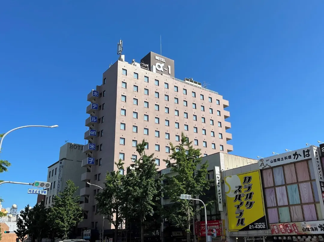 Hotel Alpha-one Yonago - Yonago