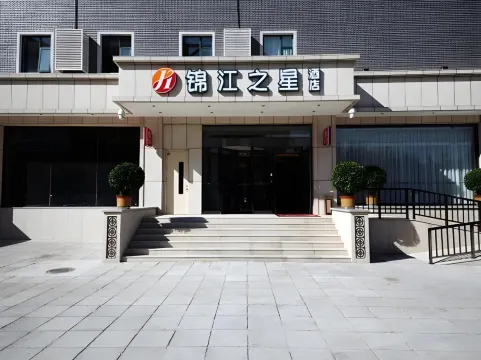 Jinjiang Inn Select ) - Pékin