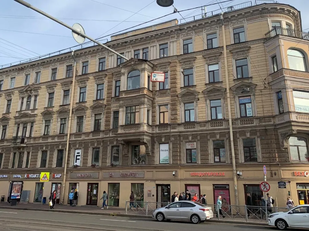 Guest House Demidov - Saint Petersburg, Russia