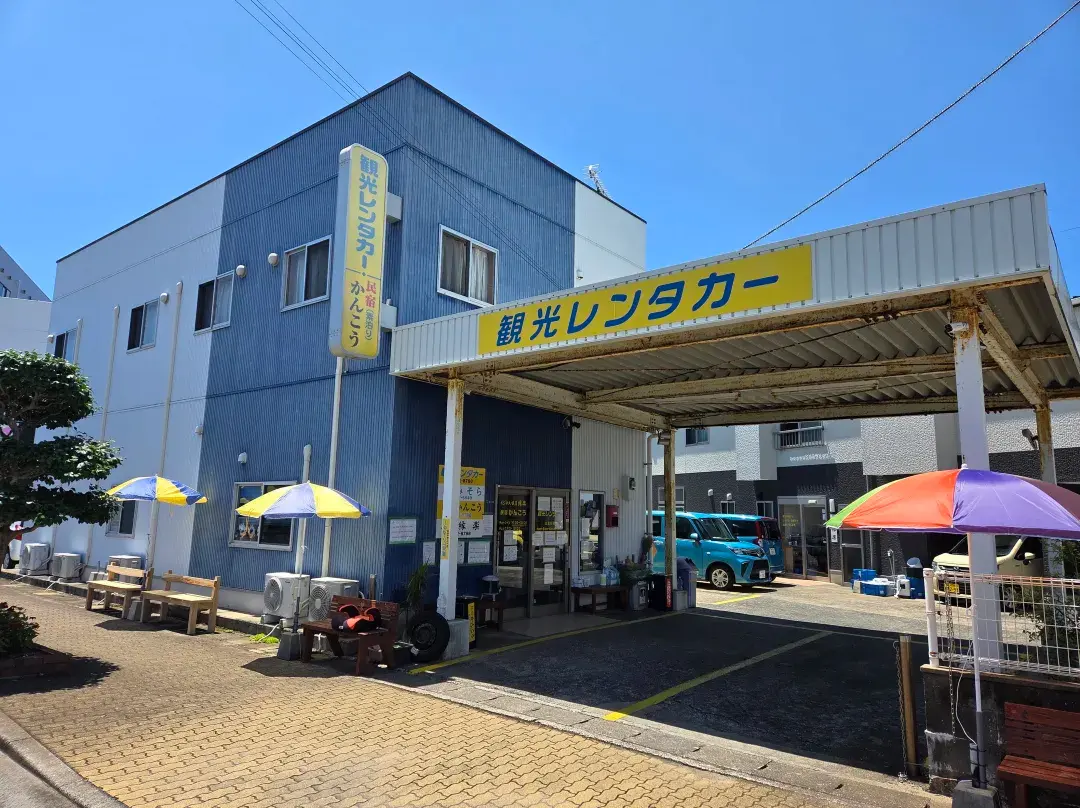 Guest House Kankou - 長崎県