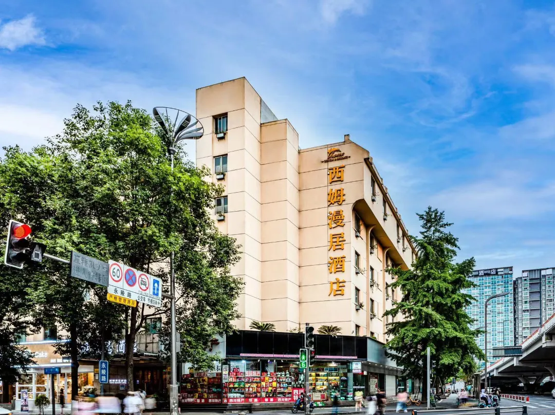 Simmanju Chengdu Kuanzhai Alley Fuqin Subway Station Hotel - Chengdu