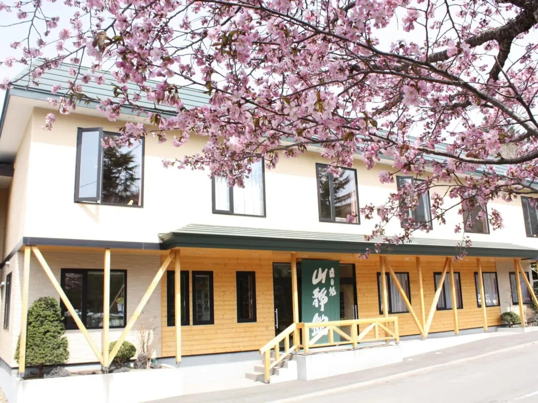 Sanseikan - Noboribetsu