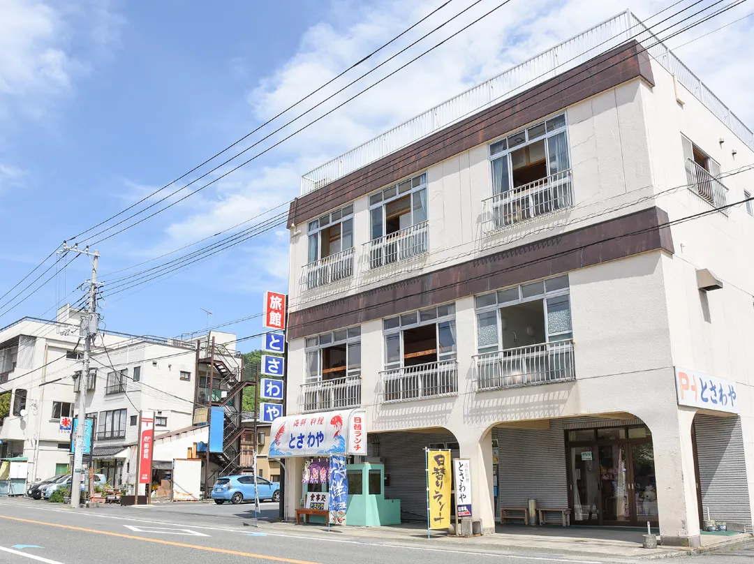 Tosawaya Inn - Numazu