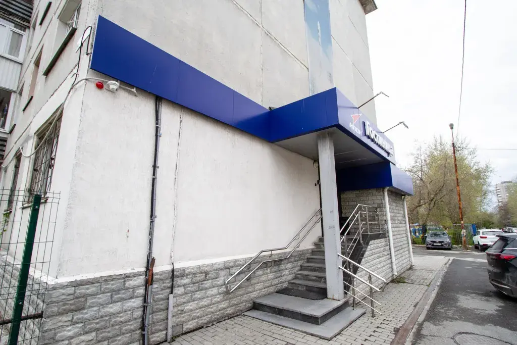 Npo Avtomatiki Hotel - Екатеринбург