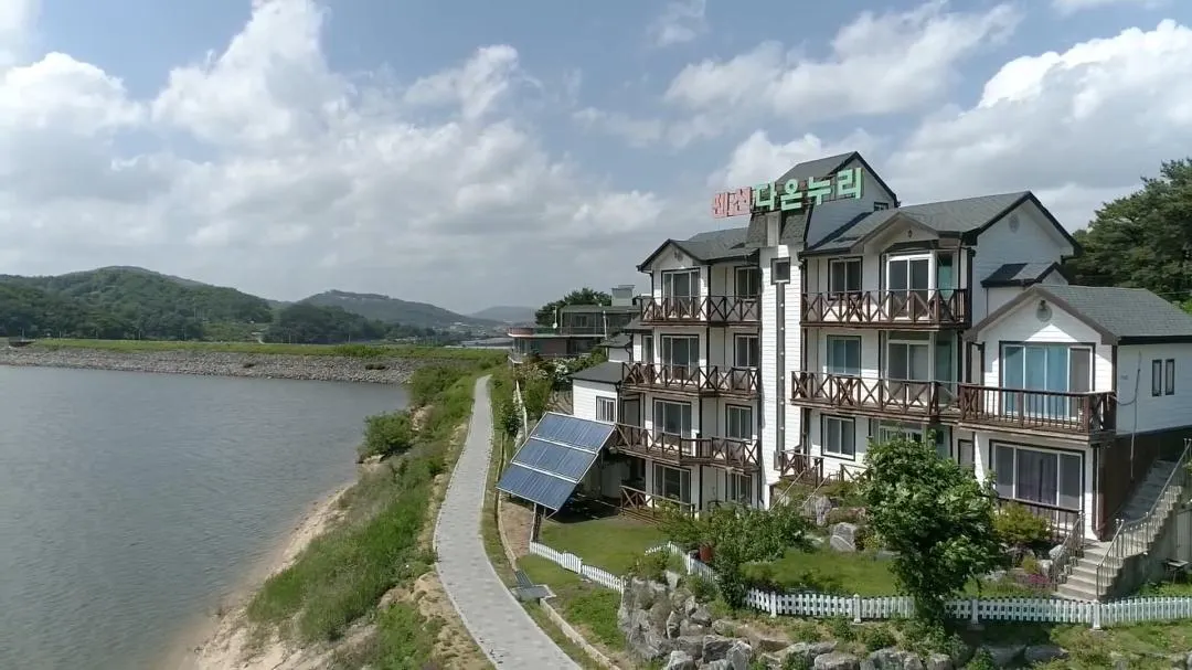 Anseong Daonnuri Pension - Daejeon