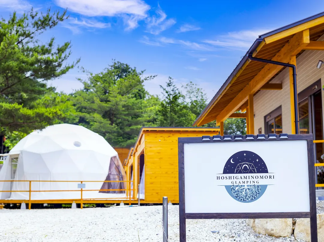 Glamping Hoshigaminomori - Ena