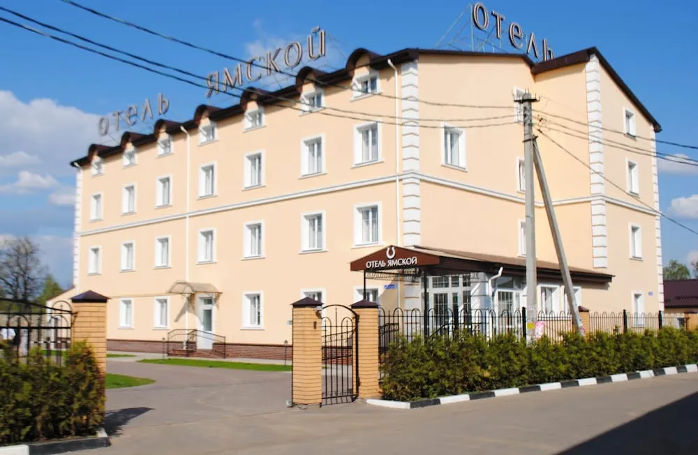 Yamskoy Hotel - Moscou