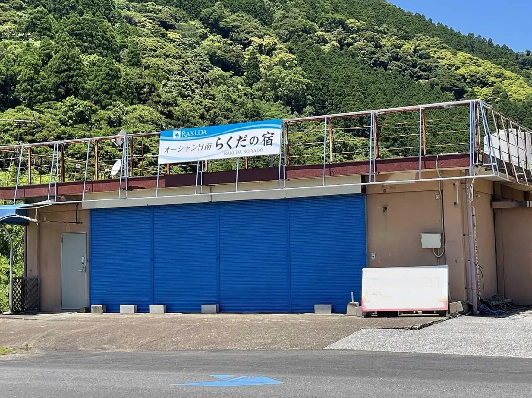 Ocean Nichinan Rakuda No Yado - Nichinan
