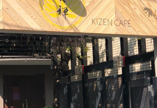Kizen Villa in Tokyo - 2026 Prices & Reviews | Trip.com