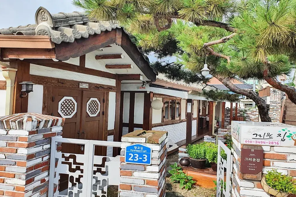 Jeonju Geurieunjip Hanok Stay - 전주시