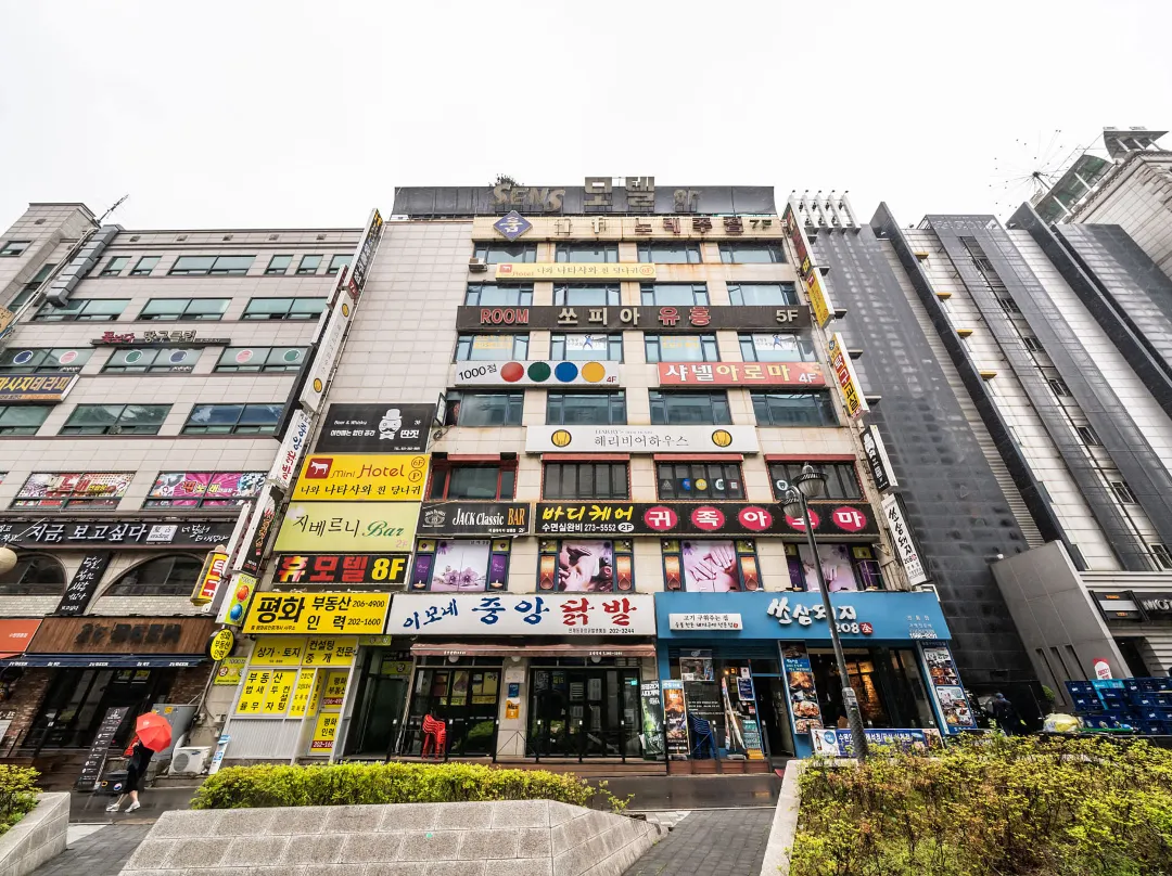 Suwon Yeongtong Some - Suwon
