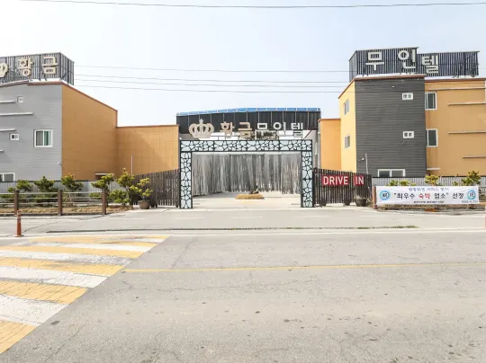 Busan Hwanggeum Drive-in Motel - Incheon
