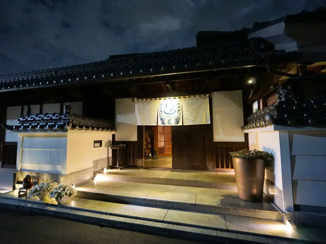 Soratoie Hinode Private Guesthouse - 丸亀市