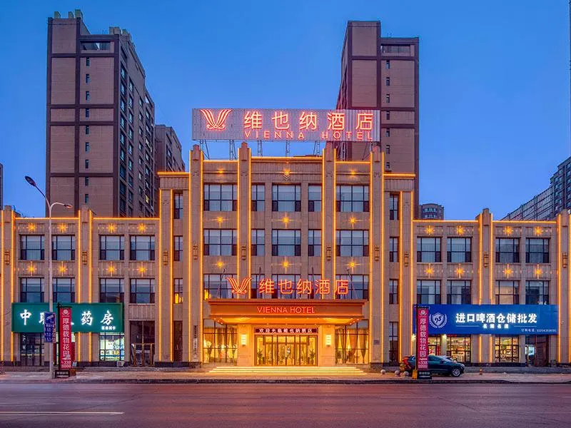 Vienna Hotel - Tonghua