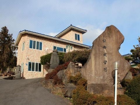 Jeju Palace Pension, Seogwipo - 2025 Latest Prices & Deals | Trip.com