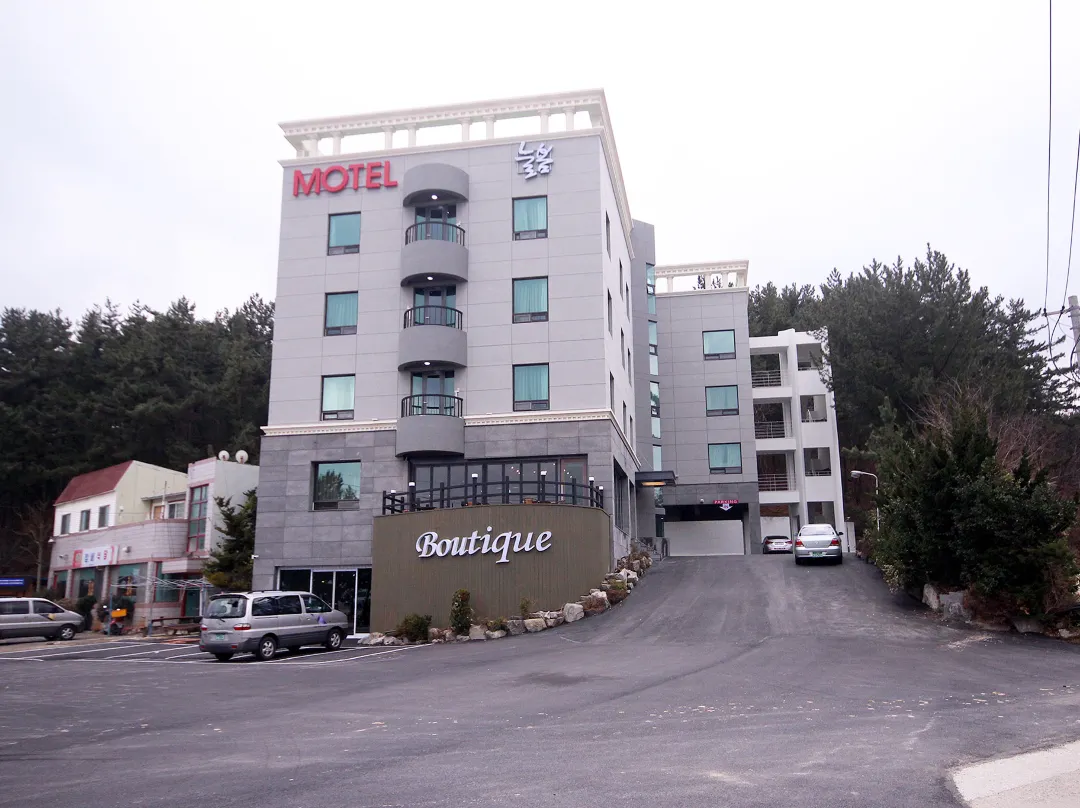 Uljin Neulbom Boutique - 울진군