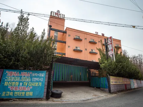 Gumi Bonggok-dong Jjak - Gumi-si