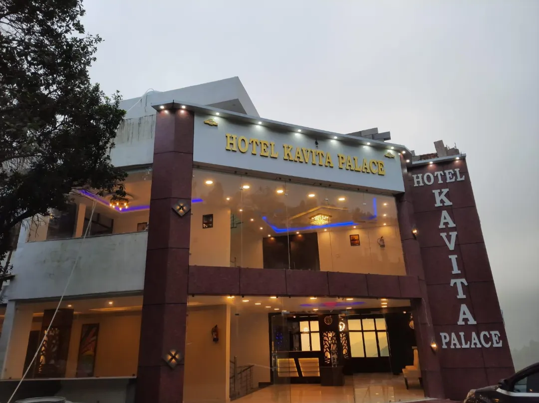 Hotel Kavita Palace - 蘭斯多沃內