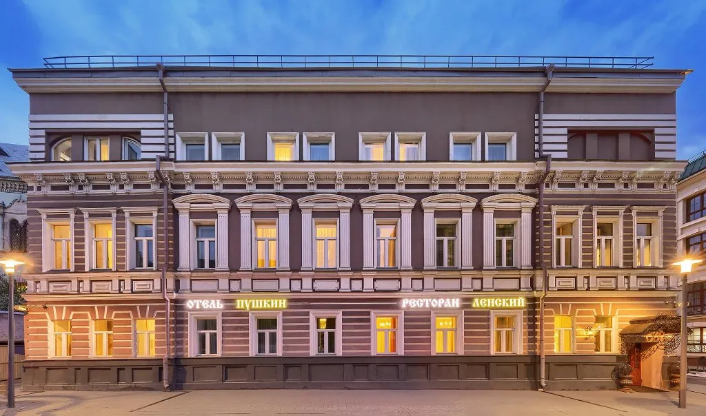 Pushkin Hotel - 