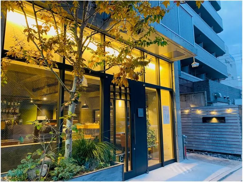 Kamon Hotel Seto - Hiroshima