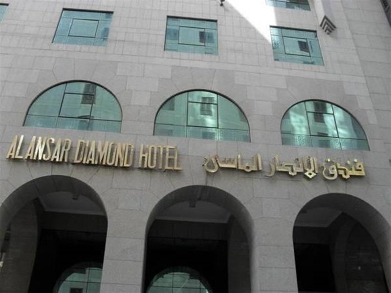 Al Ansar Al Shourfah Hotel, Medina - Book with Updated Prices 2026 ...