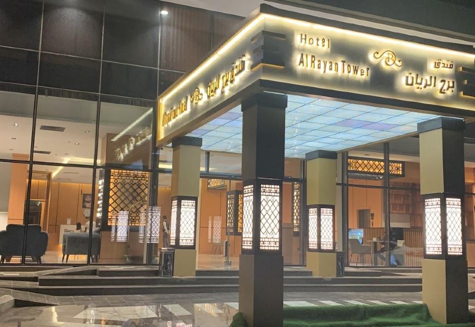 Al Rayyan Tower, Jeddah, เจดดาห์ - ได้รับส่วนลดสูงสุด | Trip.com