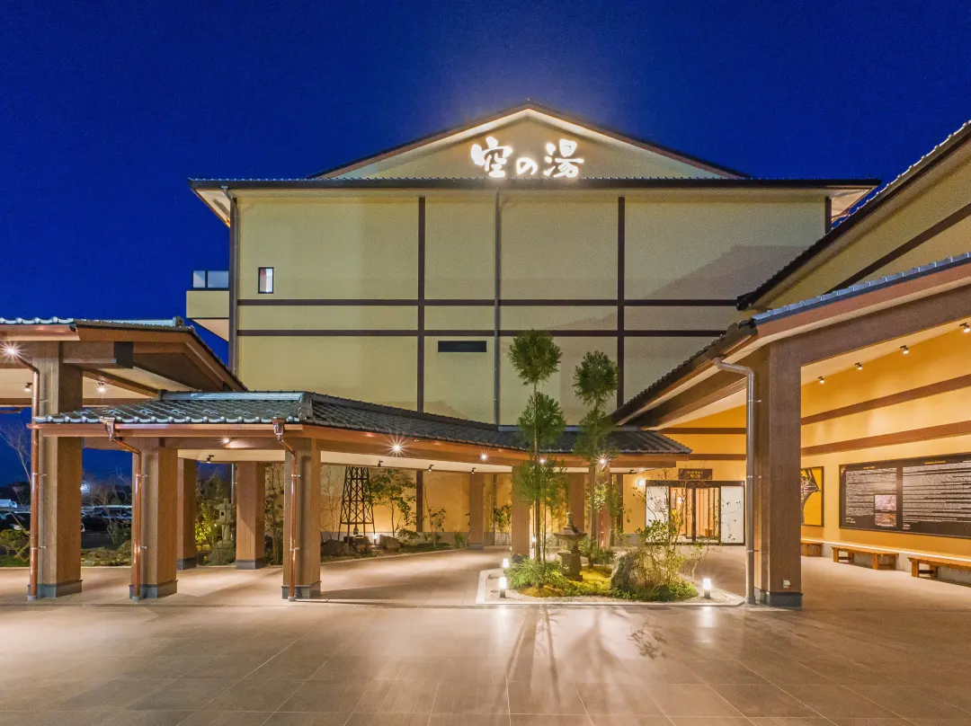 Narita Airport Onsen Sora No Yu - 千葉県