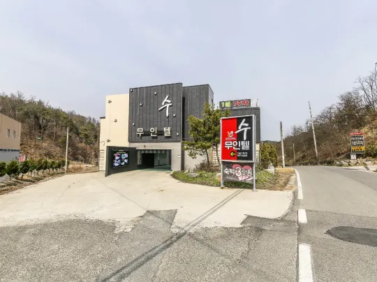 Andong Soo - Andong-si