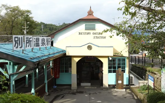 Nanakusa No Yu - Ueda