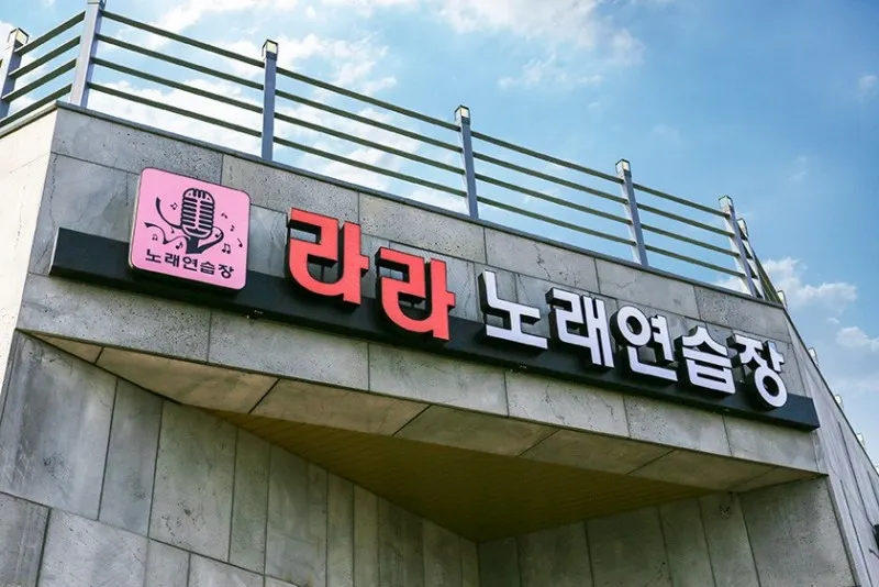 Yeongdeok Blue Road Town Ocean - 영덕군