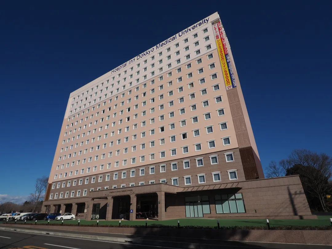 Toyoko Inn Hospital Inn Dokkyo Medical University - Utsunomiya