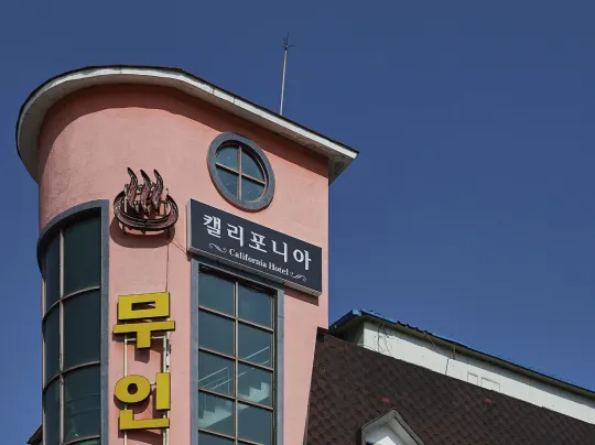 Yangju California - Dongducheon-si