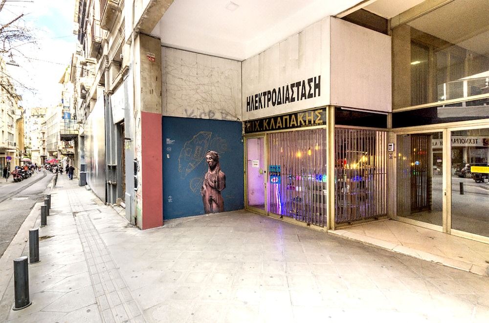Starla Studios - Athen