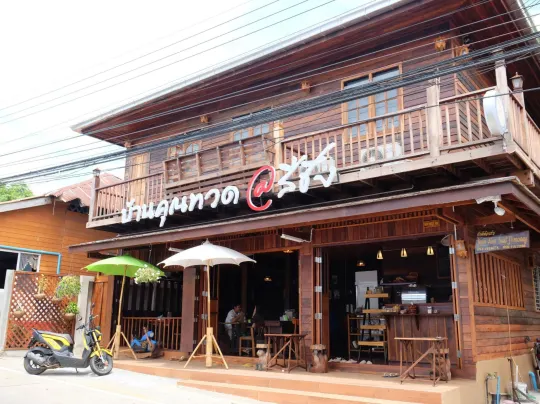 Baan Kun Tuad Ko Si Chang - Ko Sichang District