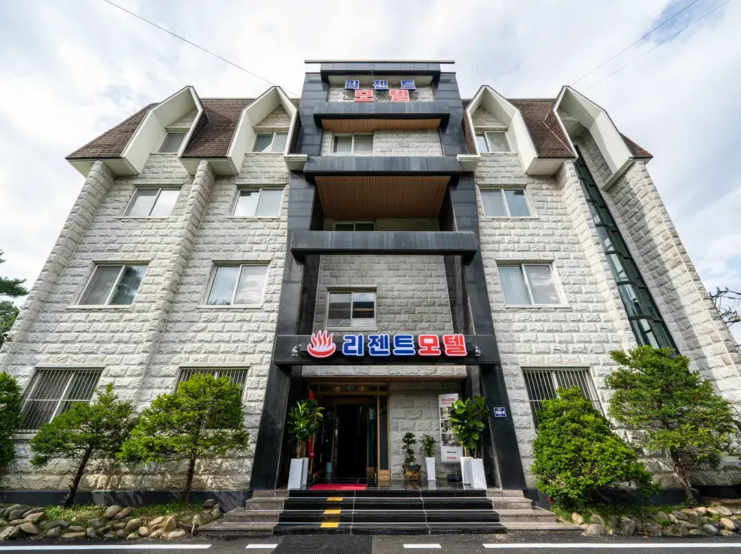 Eumseong Regent - 옥천군