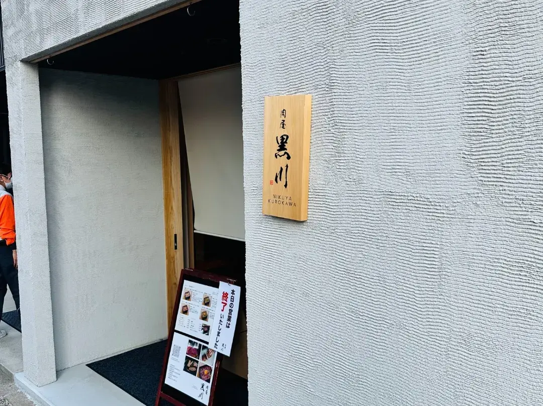 Matsue Inn View Of Lake Shinjiko - Matsue