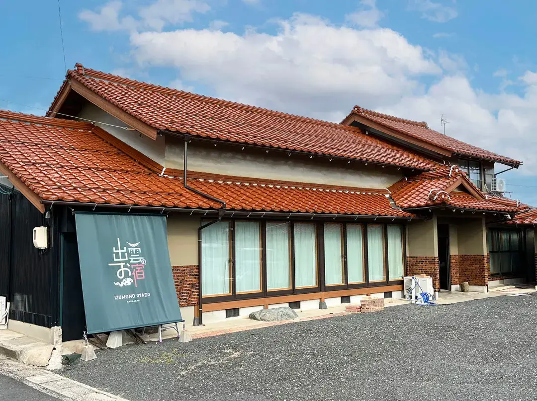 Izumo No Oyado Naka Araki - Izumo