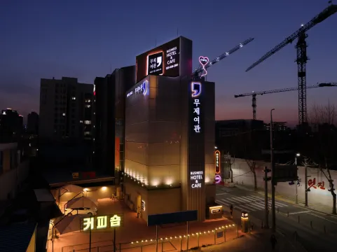 Daegu Dongdaegu Station Muje Hotel - Daegu