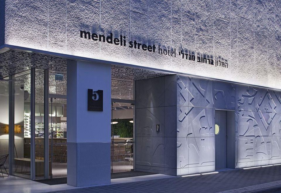 Mendeli Street Hotel by Prima Hotels - 16 Plus, Tel Aviv - Photos ...